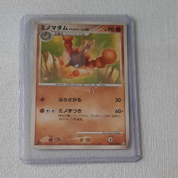 Pokemon | Toys | Pokemon Trading Card With Protective Sleeve | Poshmark